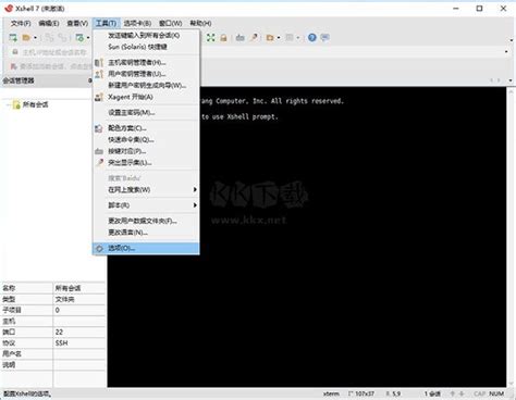 Xshell 中文破解版直装版特色