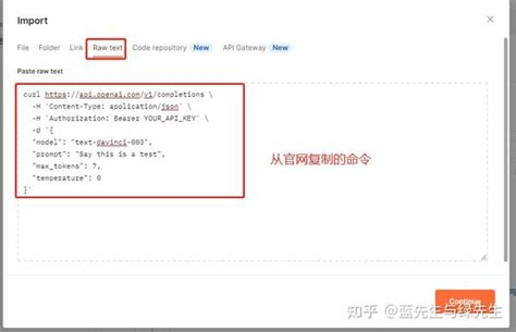 最新版本openai怎么调试 知乎