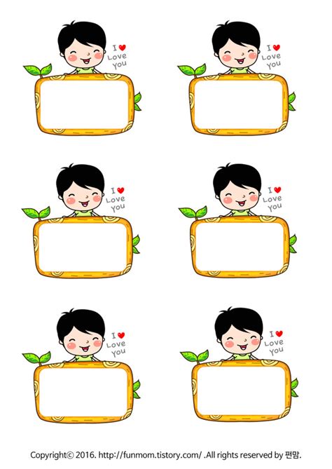 어린이집 사물함 이름표 양식 어린이집 사물함 이름표 유치원 아이디어