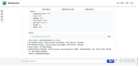如何用chatgpt搭建自己的网页？ 知乎
