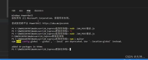 请求：get post请求 post ipp printer csdn博客