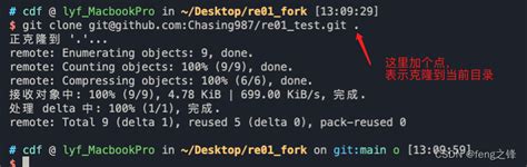 Git、github保姆级教程（手把手交）以及如何在github上提交pr，参与开源项目github提交到开源项目上 Csdn博客