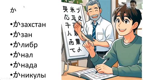 Японский для абсолютных новичков с нуля до N2 Урок 3 Youtube