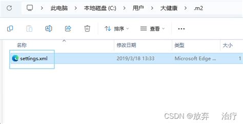 idea（21 1终极版本）的安装教程及环境配置 maven和 jdk idea2021安装教程及环境配置 csdn博客