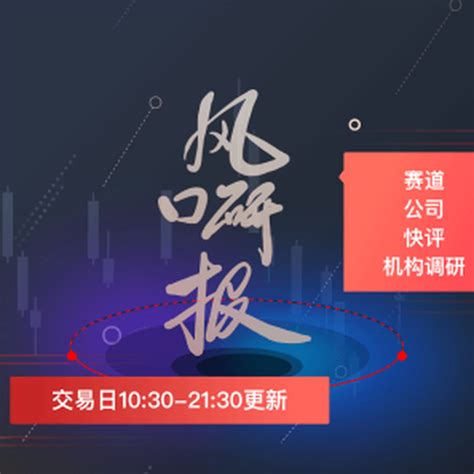 「机构调研」这家公司联合研发gpu芯片完成主要本土商用cpu和桌面操作系统适配