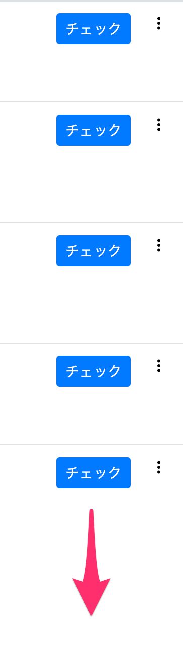 jQueryでクリックイベントが発火しないときの対処法