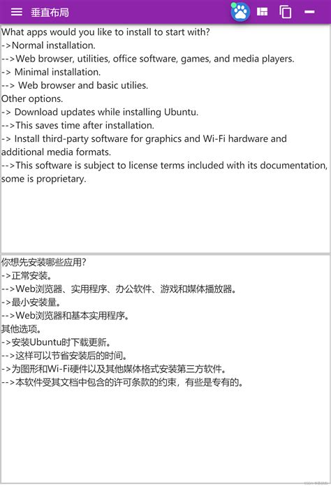 【慕伏白教程】在vmware中安装ubuntu流程vmware安装ubuntu Csdn博客
