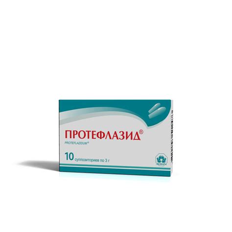 Протефлазид супп 3г №10 от Экофарм, цена - купить с доставкой в ...