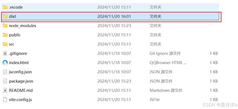 Flaskvue3宝塔面板部署前后端【全网独家！！！】flask Vue3 Csdn博客