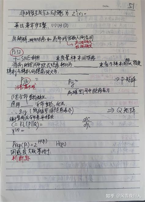 模式识别学习笔记 适用于张学工老师《模式识别》第四版和考清华807的同学们 知乎