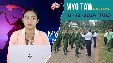 စစ်မှုထမ်း အမှတ်စဉ် ၆ မှ သင်တန်းသား ၄၀ ဦး ထွက်ပြေး Youtube