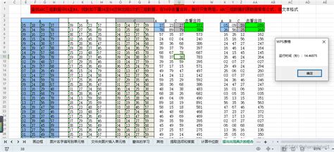 用vba在execl表格中，找出所有数字的字符恰好都出现两次的两个组合loop Applicationscreenupdating