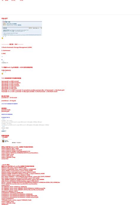 Oracle运维管理班第十六课asm1pdf 墨天轮文档 Oracle运维管理班第十六课asm1pdf 墨天轮文档