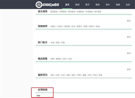 There Is A Csrf Vulnerability That Can Add Modify Delete Friend Links Issue Chshcms Cscms