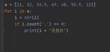python使输出的数为整数的方法 编程语言 亿速云