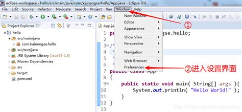 新安装完成eclipse后的常用设置eclipse区分大小写吗 Csdn博客 新安装完成eclipse后的常用设置eclipse区分大小写吗 Csdn博客