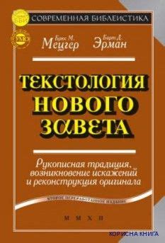Товары из Богословие Учебники по христианскому Богословию купить в ...