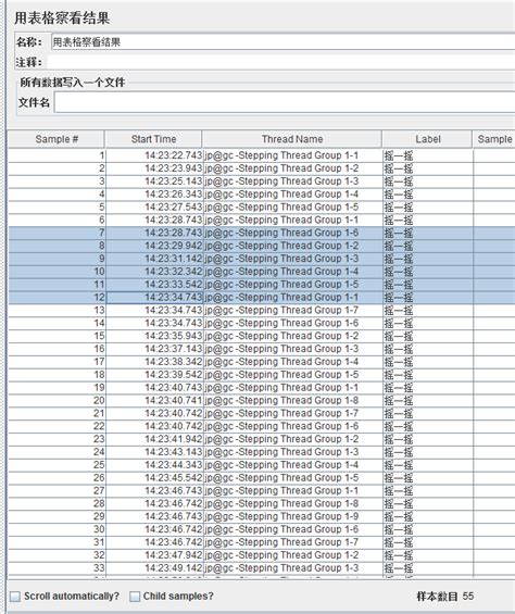 jmeter用stepping thread group 递增并发数 yimu yimu 博客园