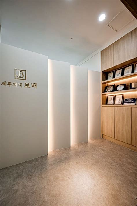 노무 회계 세무사 사무실인테리어 모던 디자인 자연스러운 연출 입니다 벽면 디자인 인테리어 회의실 디자인