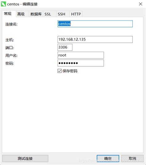 Centos7安装mysql详细步骤如何在vm17虚拟机上安装mysql Csdn博客