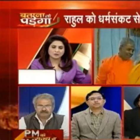 Sumaira Khan News Anchor Wiki Height Weight Age Biography And More