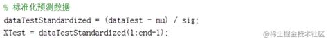 matlab 基于长短期记忆网络 lstm 的sp500的股票价格预测 股价预测 matlab实战 数据分析 数据可视化 时序数据预测 变种