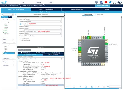 Stm32——pwm实现呼吸灯效果io模拟输出pwm呼吸灯 Csdn博客