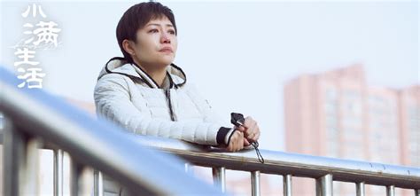 《小满生活》侯元元为什么要和陈立离婚电视猫