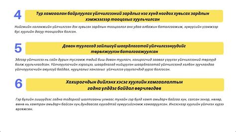 ГБХТ хуульд гэр бүлийн хүчирхийллийн хохирогчийг хамгаалах анхны зохицуулалт тусгагдсан 2 Youtube