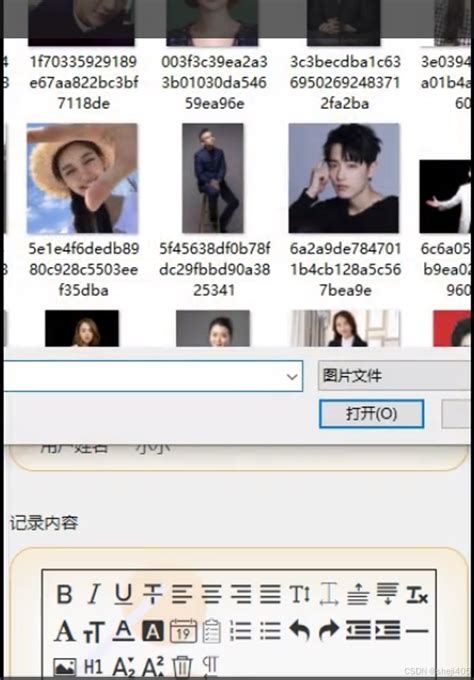 基于ssm vue基于android的多功能记账系统【开题 程序 论文】 记账app系统源码 csdn博客