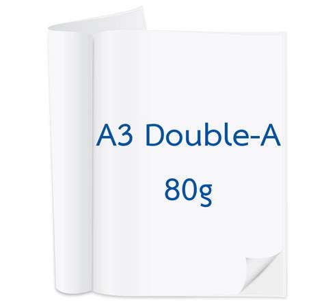 กระดาษถ่ายเอกสาร 80g A3 Double A Samcharoenpaper