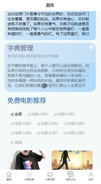 基于java springboot vue影音点评系统 源码 lw 调试文档 讲解等 影视评论系统 电影评价系统 音乐评分系统 视频点评平台