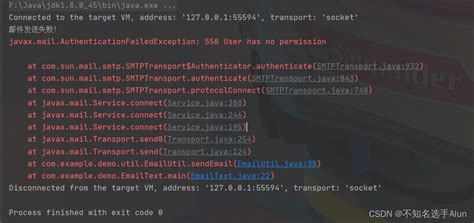 常用邮箱工具类 邮箱助手csdn csdn博客