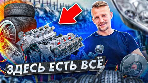 Вся ПРАВДА о рынке запчастей в Дубае - YouTube