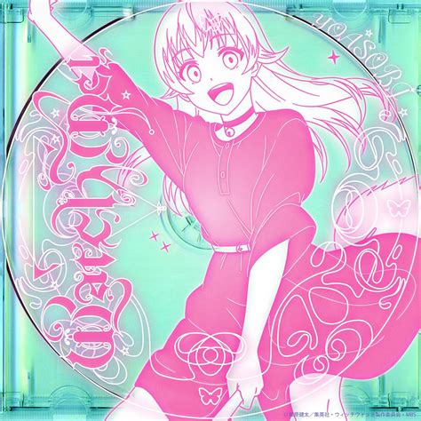 Yoasobi Yoasobi New Artist Photo Art Director Shibaken1984