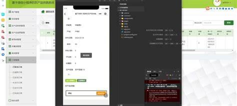 基于微信小程序的农产品供销系统设计与实现 Csdn博客