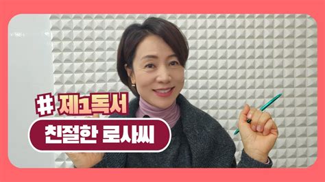 26목 친절한 로사씨 2025다해성 바오로 미키와 동료 순교자들 기념일 천주교미사강론미리읽는매일미사나선희 Youtube