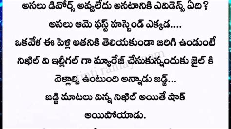 టార్చర్ చేసే భర్తలు Part 12 Youtube