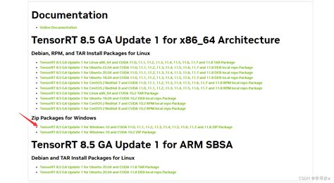 windows11 cuda11 7 下安装tensorrt cuda11 7对应的cudnn csdn博客