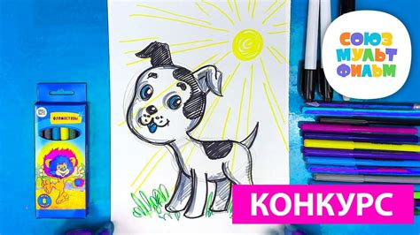 Как нарисовать СОБАКУ Урок рисования Щенок ШАРИК из мультика Котенок Гав Youtube