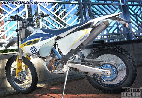 2015 Husqvarna Fe250新車抵港 Ibike鐵騎網誌 電單車資料庫