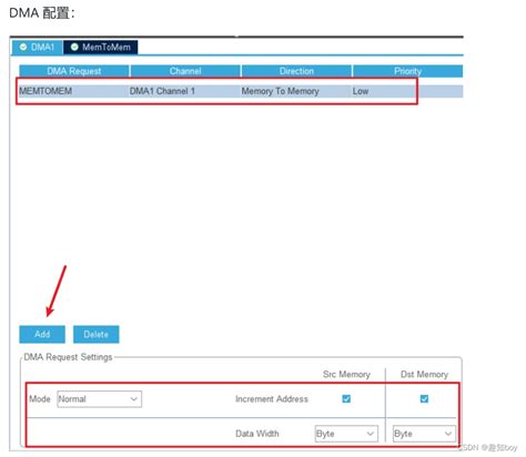 stm32开发——dma（数据搬运） dma搬运 csdn博客