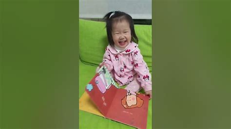 책 읽는 아기 21개월아기 Youtube