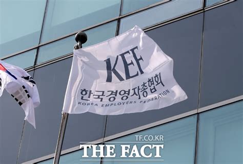 기업 10곳 중 8곳 올 설 연휴 4일 쉰다상여금은 경제 기사 더팩트
