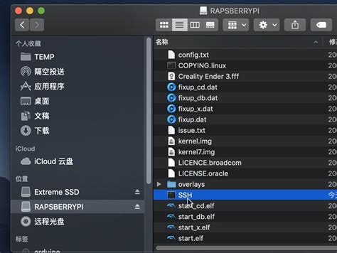Raspberry Pi 树莓派 开启 Sshraspberry Pi 开ssh Csdn博客