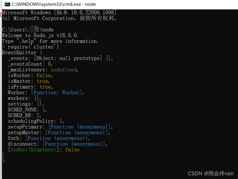 Nodejs的下载安装nodejs下载 Csdn博客