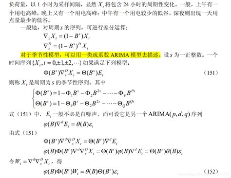 matlab时间序列2（arima 季节性序列及其预报） 2019 8 14 matlab自带的“econometric”工具箱中的