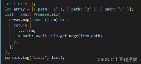 Js Map遍历与promise一起使用会出现的问题，怎么解决？map Promise Csdn博客