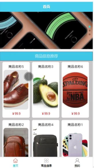 Nodejs毕业设计基于微信小程序的网上商城的系统设计与实现（源码程序lw部署）nodejs小程序 源码 Csdn博客