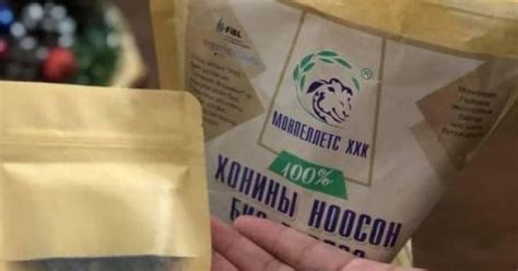 Хонины ноосон бордоо төсөл хэрхэн эхэлсэн бэ Podcast Thebusinessmn